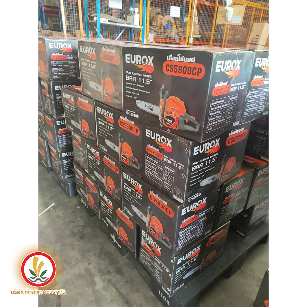 เลื่อยยนต์ EUROX 5800 CP รุ่น CS5800CP รุ่น 2 แหวน แรงสะใจ บาร์โซ่ 11.5 นิ้ว รับประกัน 1 ปี ส่ง ...